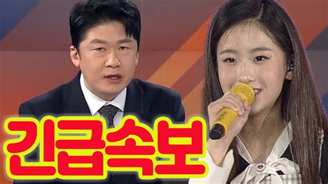 Mbn뉴스파이터 유진의 성공은 트롯 가수가 이런 경우 처음이다 소속사의 ‘현금 인쇄기 김명준 아나운서가 오유진만큼 훌륭할