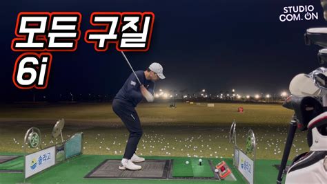 요즘 이게 골프 대세라면서 Youtube 요즘 이게 골프 대세라면서 Youtube