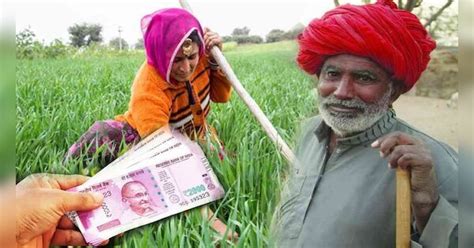 Pm Kisan Latest Rule Pm Kisan Samman Nidhi Yojana Latest News If Beneficiary Die Then Who Get