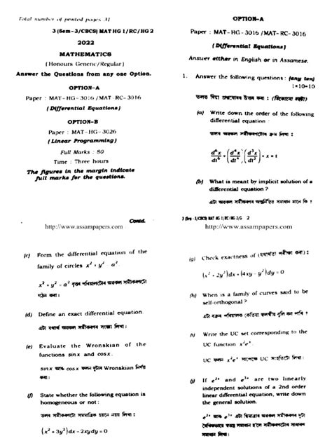 Bsc 3 Sem Mathematics Differential Equations Mat Hg 3016 2022 Pdf