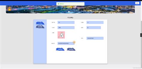 基于ssm酒店经营管理系统源码开题酒店经营管理系统研发项目 Csdn博客