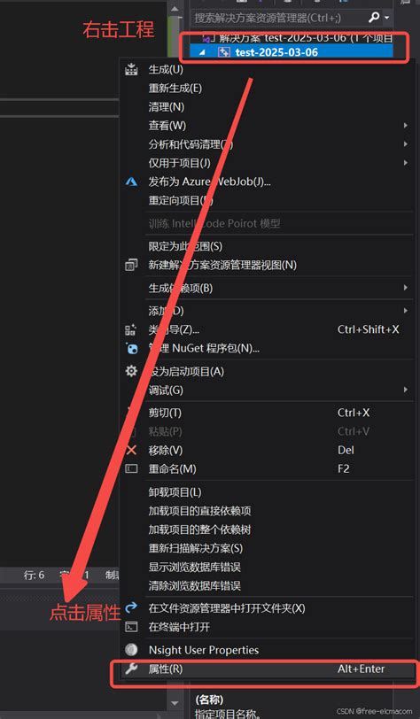 C语言番外篇（4） ＞vs环境下源码的隐藏vs中的c代码怎么保密 Csdn博客