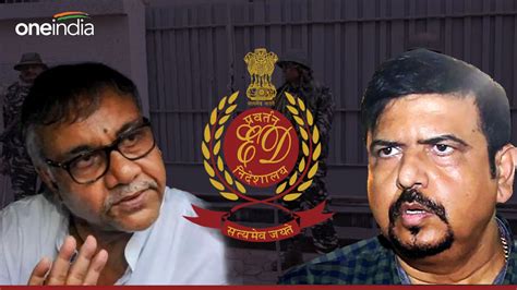 बंगाल के मंत्री सुजीत बोस तापस रॉय के घरों पर Ed की छापेमारी Bjp Tmc का एकदूसरे पर निशाना