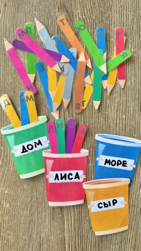 Учим буквы игра игрушки задани Аналогий нет Детская математика Обучение алфавиту Книги