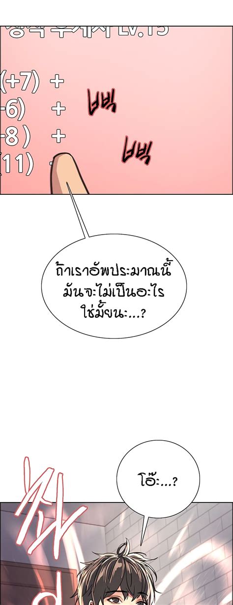 อาน Sex stop Watch ตอนท 39 39 TH แปลไทย Niceoppai อาน Sex stop Watch ตอนท 39 39 TH แปลไทย Niceoppai
