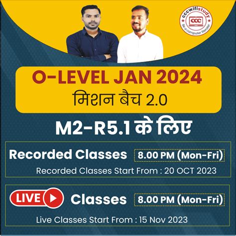 CCC Mock Test English Cccwifistudy