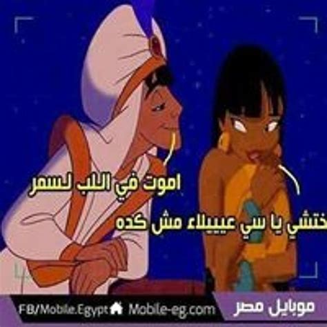 Stream Princess Gogo Music Listen To Songs Albums Playlists For Free On Soundcloud