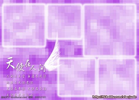 天使在人间素材图片下载 素材编号02652161 素材天下图库