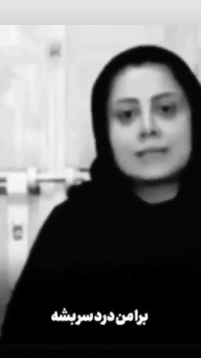 لیلا کریمی خواهر علیکریمی خبر از کلاهبرداری نجومی ۷۷۰ ملیاردی😳بنده