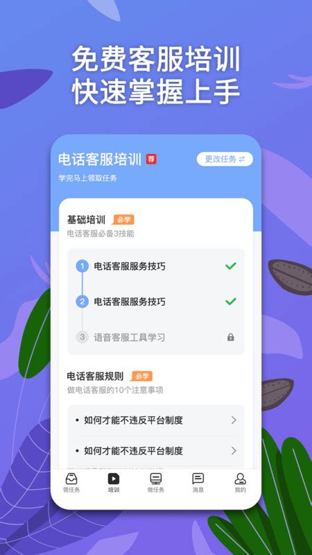 App