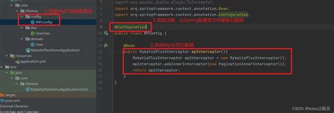 Mybatisplus学习mybatis Analyze Table Csdn博客