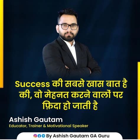 Ashish Gautam On Linkedin Ashishgautamgaguru Ashishgautam Adda247
