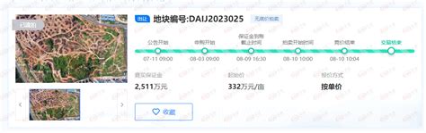 土拍快讯 无人竞价！湾里378121亩地流拍宗地配套设施