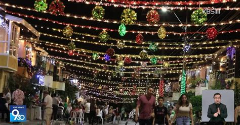 콜롬비아 성탄절 축제 시작 ‘촛불의 밤 행사