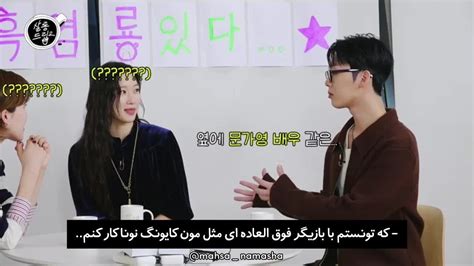 برنامه سالن دریپ 2 با حضور چوی هیون ووک و مون کایونگ 6 نماشا