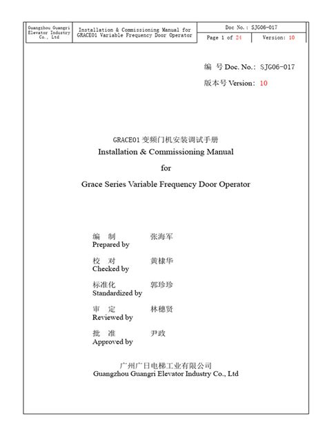 Sjg06 017 11 Grace01 На Английсском Pdf Parameter Computer