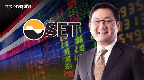 ตลท แต่งตั้ง จิตติยา ธรรมสรณ์ เป็นผู้ช่วยผู้จัดการ มีผลตั้งแต่9 มี ค 66