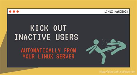linux配置超时 自动退出登录tmout linux tmout csdn博客