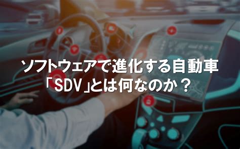 【2024年問題】日本版maas推進で交通は変わるのか？その現状 Dx先端研究所
