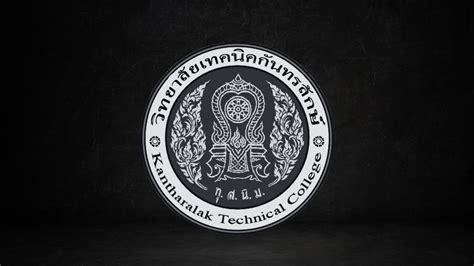 งานประชาสัมพันธ งานประชาสัมพันธ์ วิทยาลัยการอาชีพองครักษ์