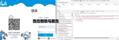 Java实现微信扫码登录功能 精讲 鼓舞飞扬 博客园