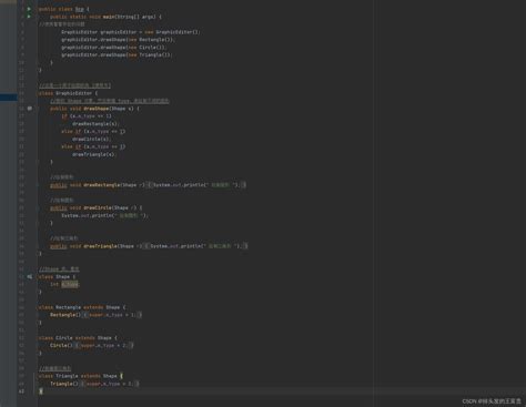 我终于读懂了设计模式的七大原则。。。java设计模式的ocp原则中扩展开放提供方对修改关闭使用方这个提供方使用方 Csdn博客