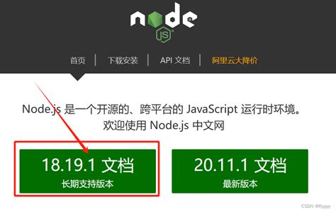 Vue3简单使用element Plus组件库 Csdn博客