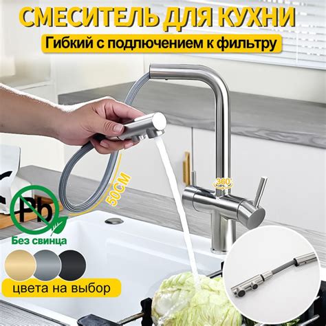 Смеситель SIKAIQI SKQ35138CP Нержавеющая сталь Аэратор, С фильтром для ...