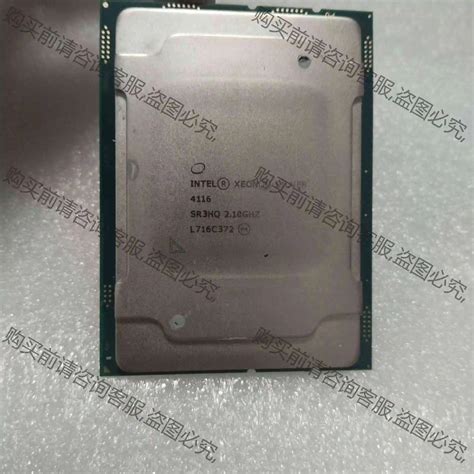 英特尔官网查询cpu型号：手把手教你快速找到心仪的处理器！ Cpu 淘宝百科网