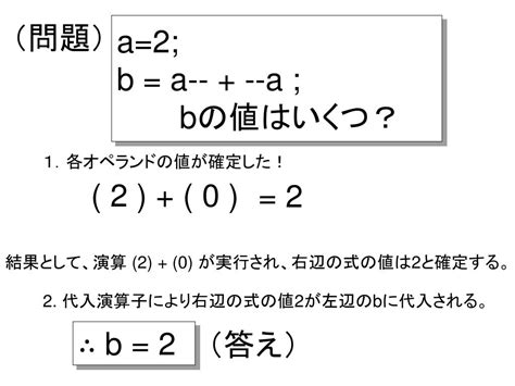 Ppt アルゴリズムとプログラミング Algorithms And Programming Powerpoint