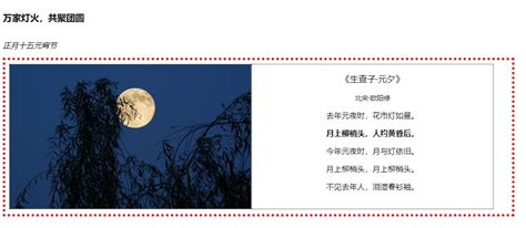 Iframe无法访问页面 我不是橙子啊 博客园
