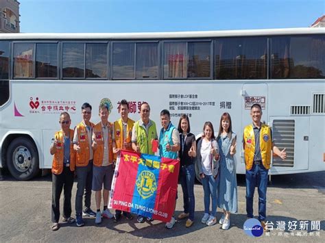 挽袖熱情做公益冬季熱血有您 太平區大同獅子會發動捐血