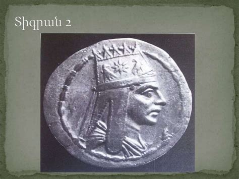 Արտաշեսյան դինաստիան Ppt