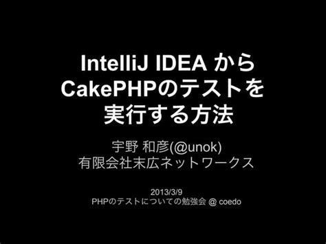 Intellij Idea For Php Pdf