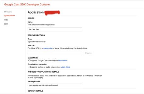 chromecast android tv receiver app cannot launch according to the config in my cast console