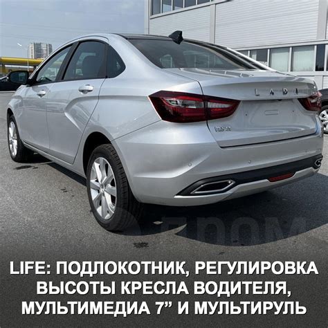 «АвтоВАЗ раскрыл полный прайс на обновлённую Весту Готовим кошельки 😅 Дром Дзен