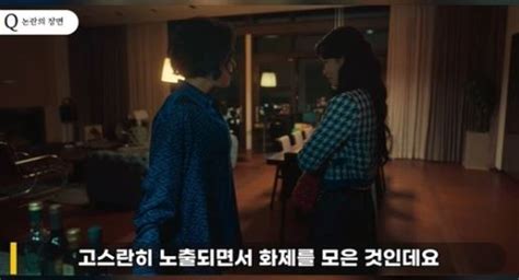 내세울건 몸 밖에 최혜정 가슴 Cg 논란 차주영이 인터뷰에서 직접 밝힌 진실은