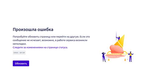 Failure Of Access To Jira Software Error 80yjnp
