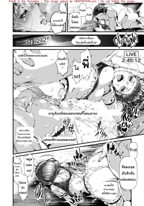 ไลฟสด คอสเพลย tes mel Cosplay Shock Stream