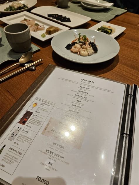 모임하기 좋은 종로맛집 봉우리 종각식객촌점 맛 좋은 광화문 룸식당 추천 네이버 블로그