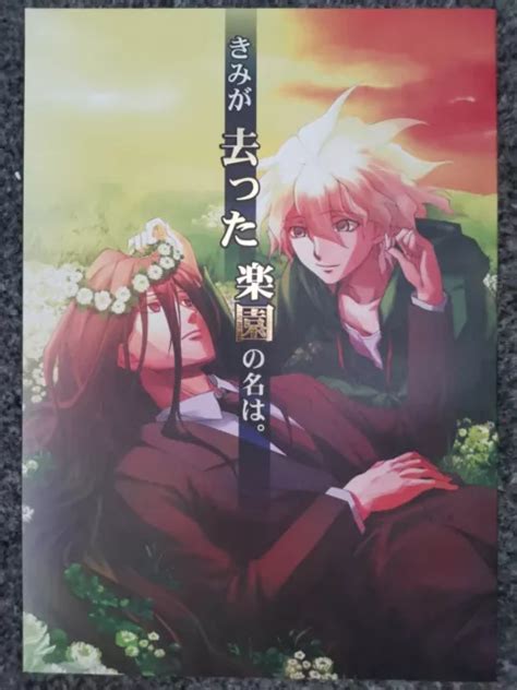 Danganronpa Japanese Comic Doujinshi Komaeda X Hinata £16 00 Picclick Uk