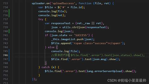 Ueditor多图上传，提示后台接口返回得错误提示ueditor 服务器返回出错 Csdn博客