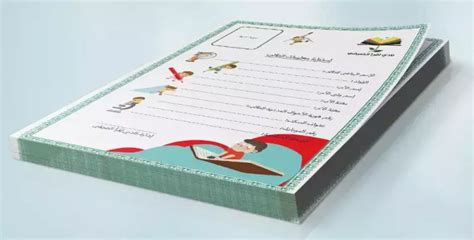 مراجعه علوم الصف الرابع الابتدائي الترم الثاني شبابيك