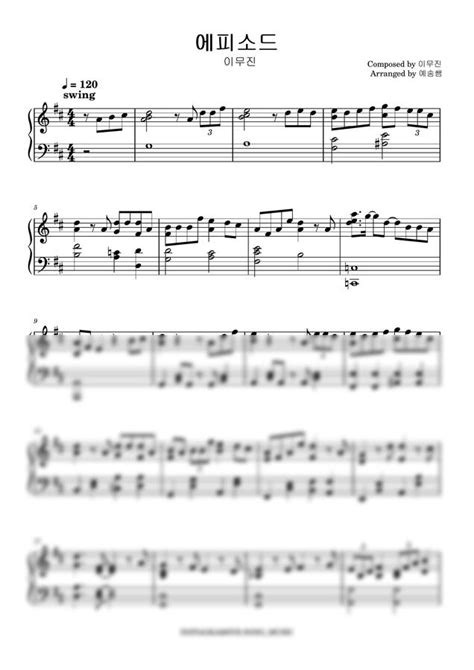 악보 이무진 에피소드 원키중급악보 By 예송쌤