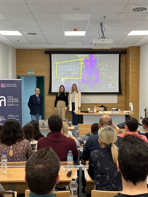 ΠΑΠΕΙ Πρόγραμμα Μεταπτυχιακών Σπουδών «Λογιστική και Έλεγχος Επιχειρήσεων και Δημοσίων