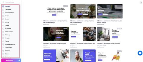 No Code — что такое No Code и как создать сайт без кода