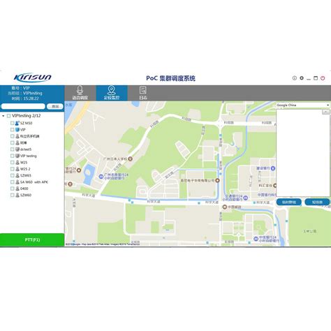 科立讯公网调度系统 佛山市海川通电子科技有限公司
