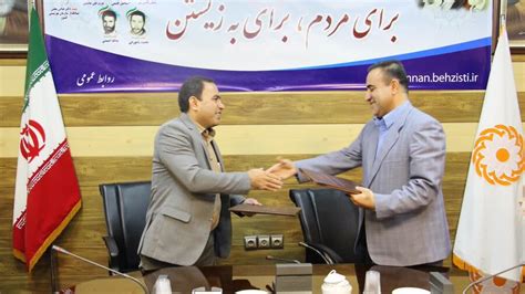 امضای تفاهم نامه همکاری کانون وکلای دادگستری و بهزیستی استان سازمان بهزیستی