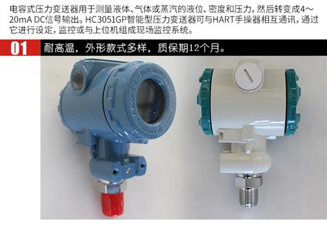 扩散硅压力变送器 金湖科控自动化仪表厂