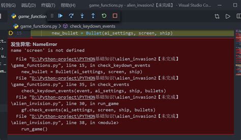 python alien invision game can not shooting stack overflow